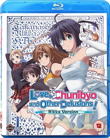 Love, Chunibyo and Other Delusions! The Movie: Rikka Version (12) - CeX (UK): - Buy, Sell, Donate